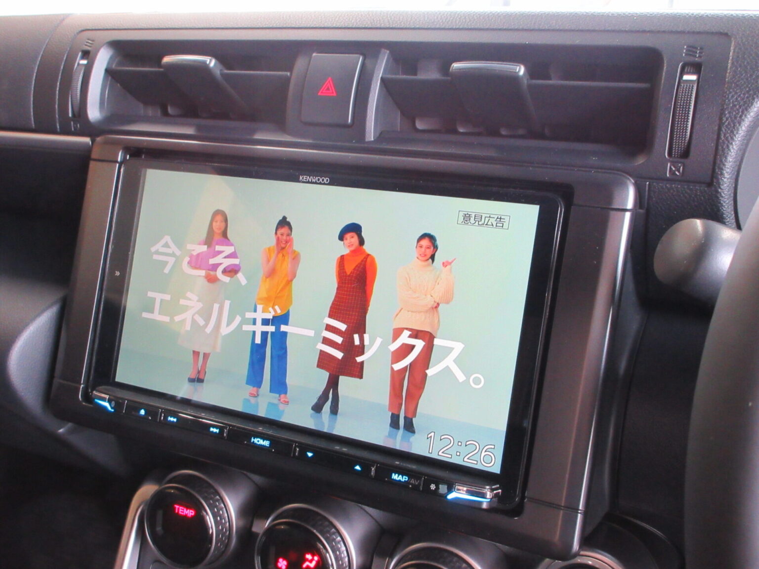 GR86（BRZ）におすすめ9インチナビ｜KENWOOD彩速ナビ【MDV-M909HDL】レビュー＆取付に必要な部品をご紹介