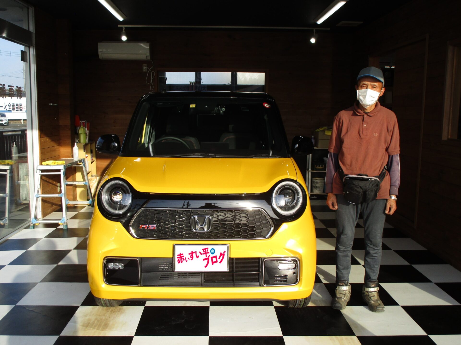 【N-ONE RS】プレミアムイエロー・パールⅡの納期・納車情報「こんなに納期がかかるなんて（汗）」