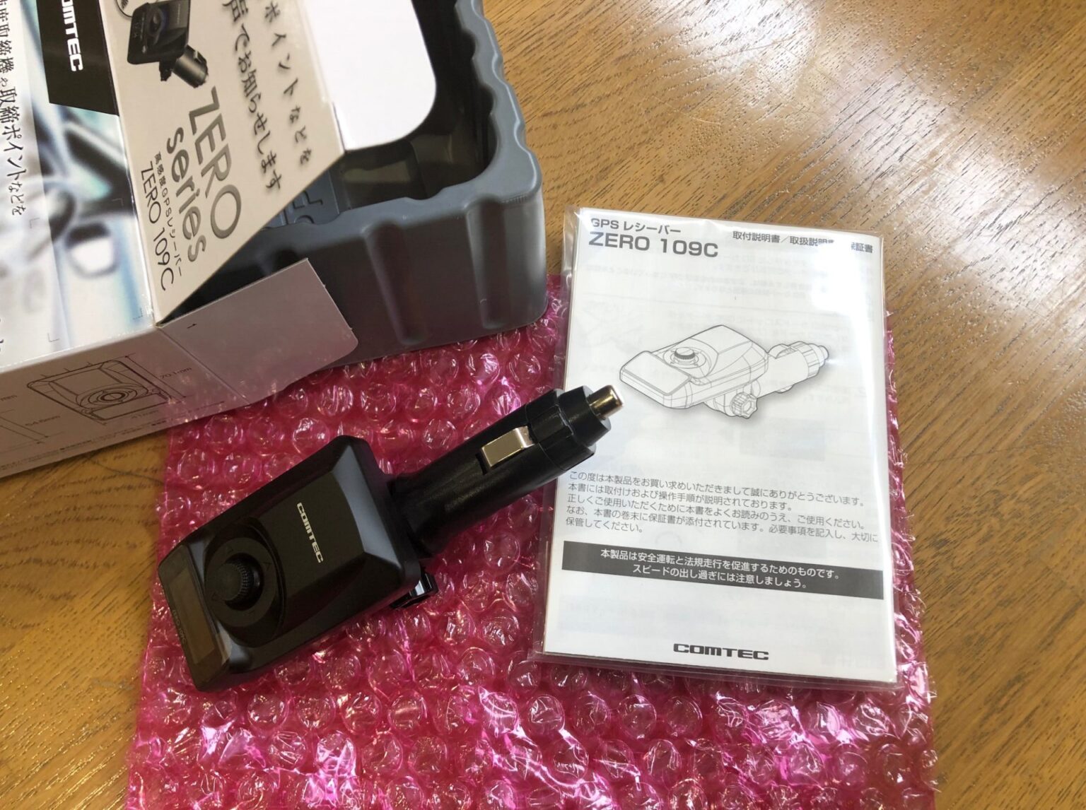 ”GPSレーダー探知機”を初めて買うならGPSレシーバー【コムテック ZERO 109C】がおすすめ！シガーソケットに差すだけ簡単取付！