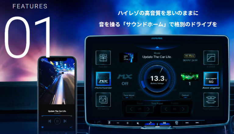 N-VANおすすめディスプレイオーディオ｜アルパイン【DA7Z】レビュー｜特にホンダ車には純正ナビよりオススメな理由