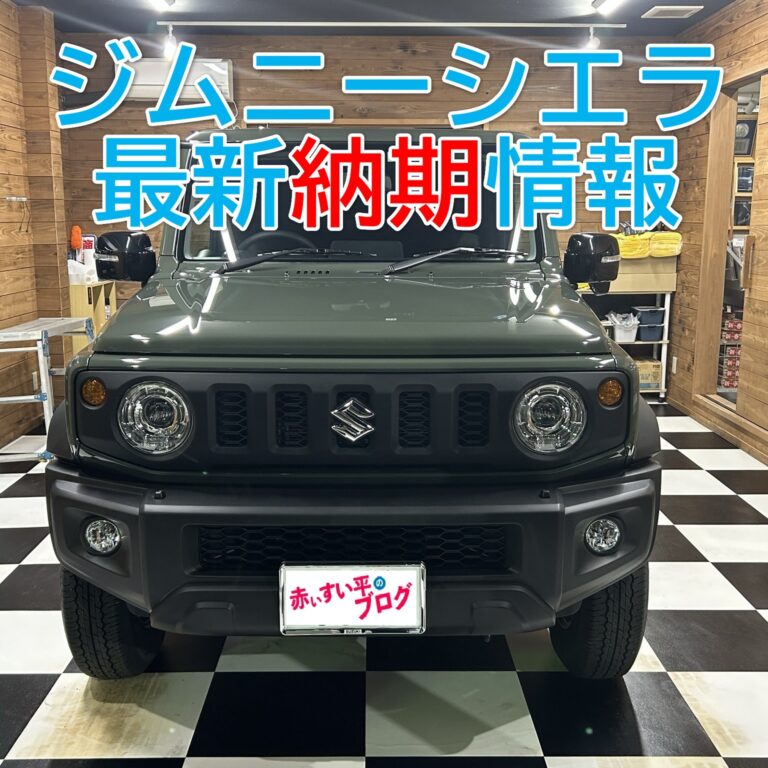 N-VANおすすめディスプレイオーディオ｜アルパイン【DA7Z】レビュー｜特にホンダ車には純正ナビよりオススメな理由